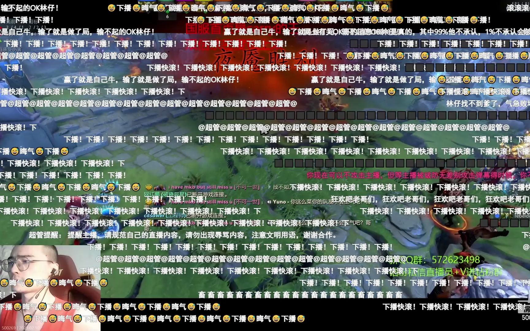 DOTA2 OK林仔 黑方块刷屏畅享版