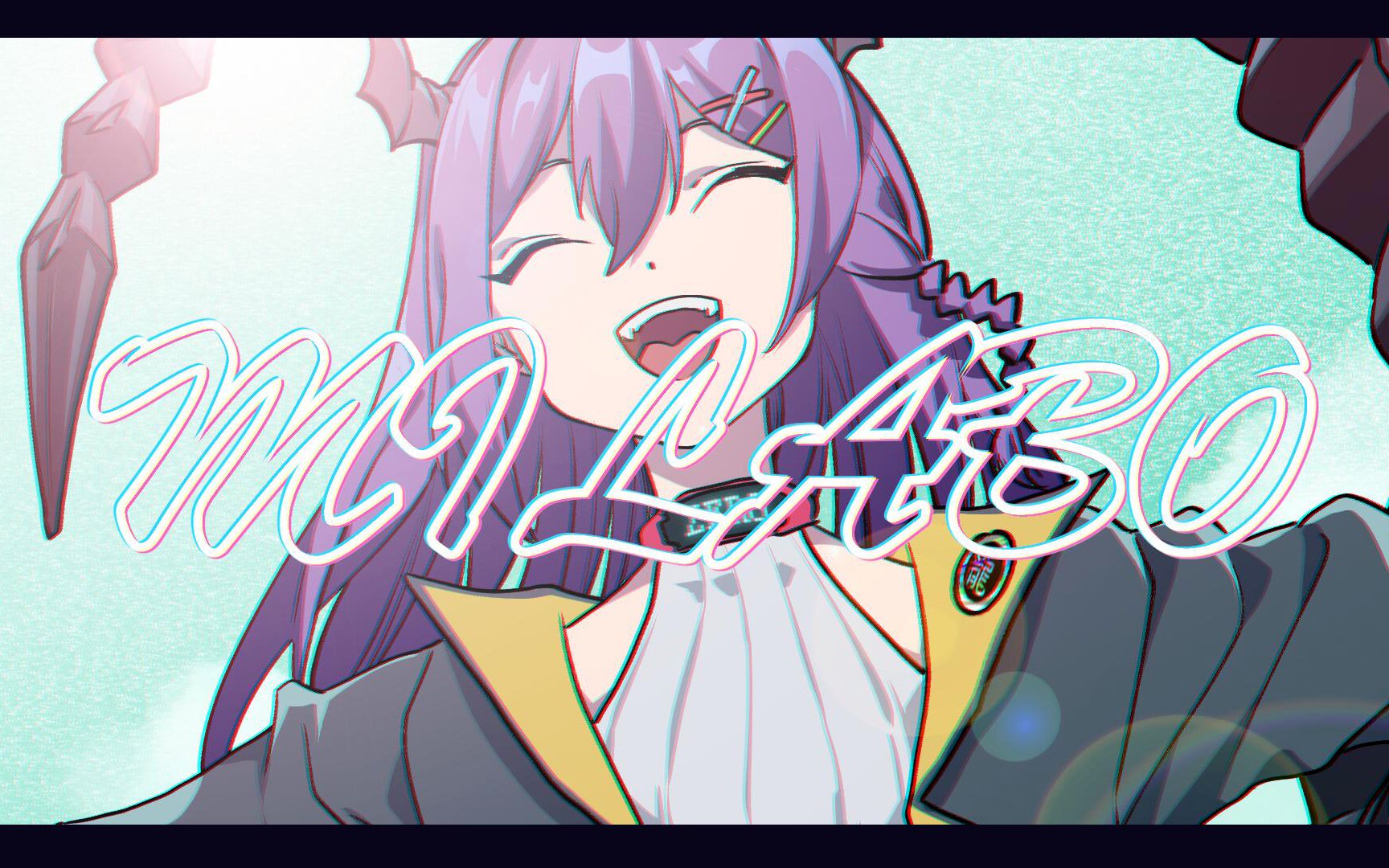 全力演唱嘞「MILABO」 【Cover by 龍苑せろら】_哔哩哔哩_bilibili