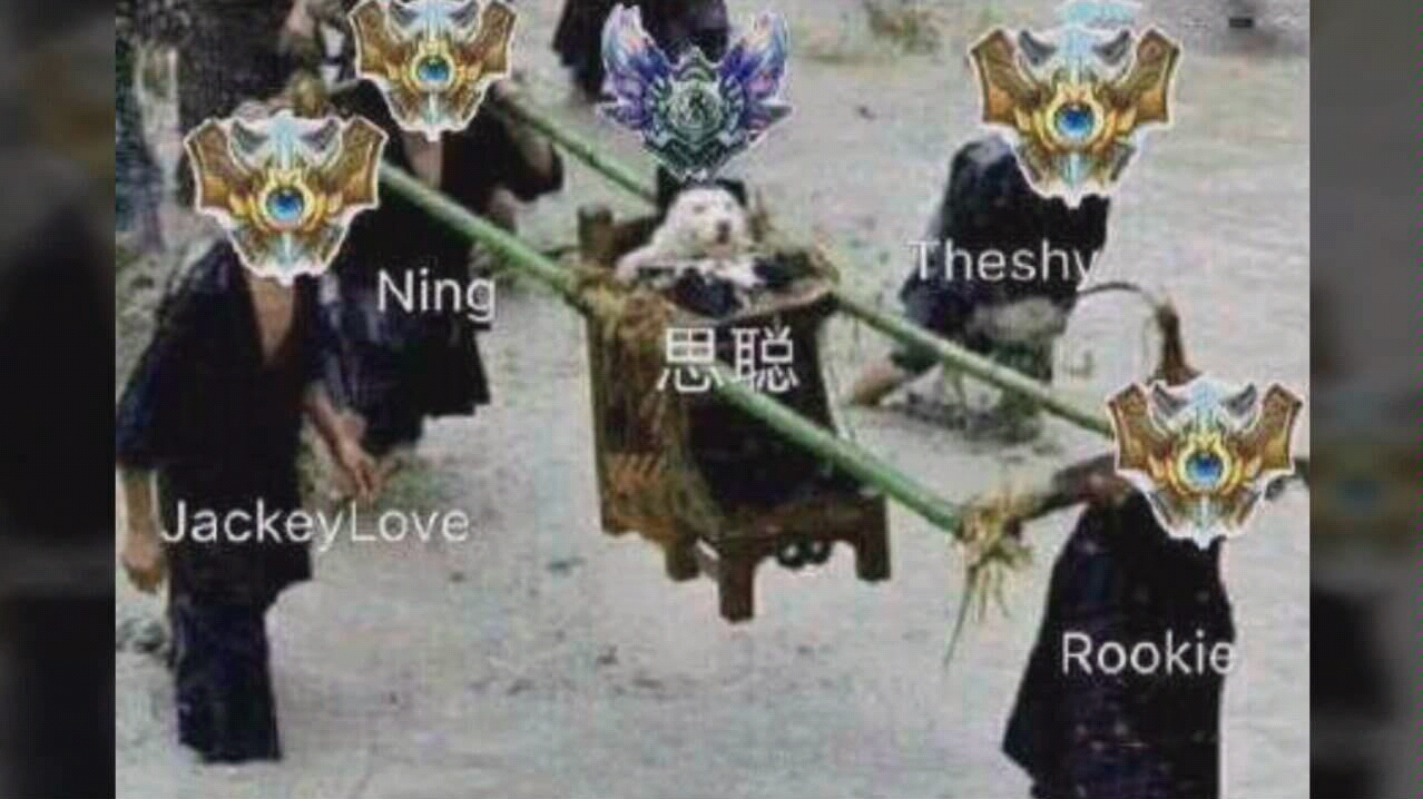 王思聪正式退役！LOL史上第一位主动放弃S赛名额选手！传奇选手ig wxz 保持赛场100%胜率正式宣布退役！_哔哩哔哩_bilibili