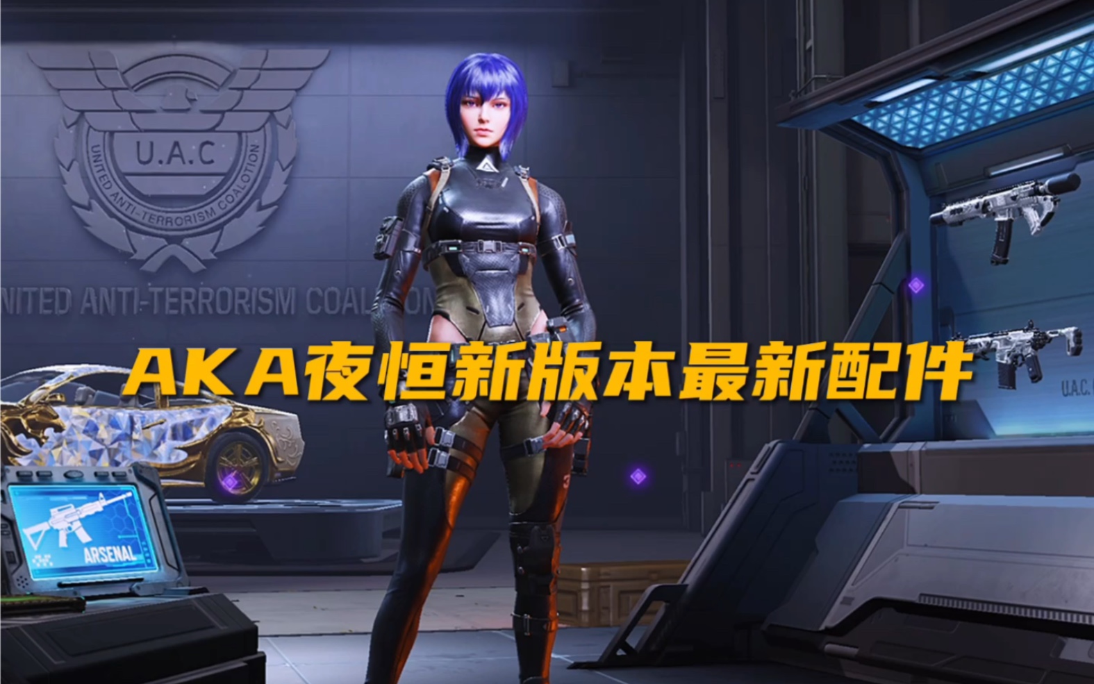 这不好用你来找我！ 夜恒yh 夜恒yh 哔哩哔哩视频