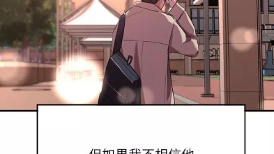 [韩漫推荐]金美庭组长yyds美丽新世界第1~189话全集最新章