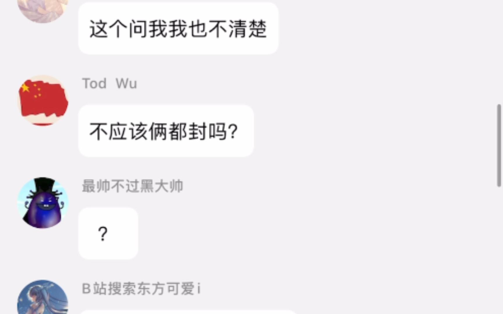 震惊 东方可爱大主播 可以封别人号10年-CFHD东方可爱-CFHD东方可爱-哔哩哔哩视频