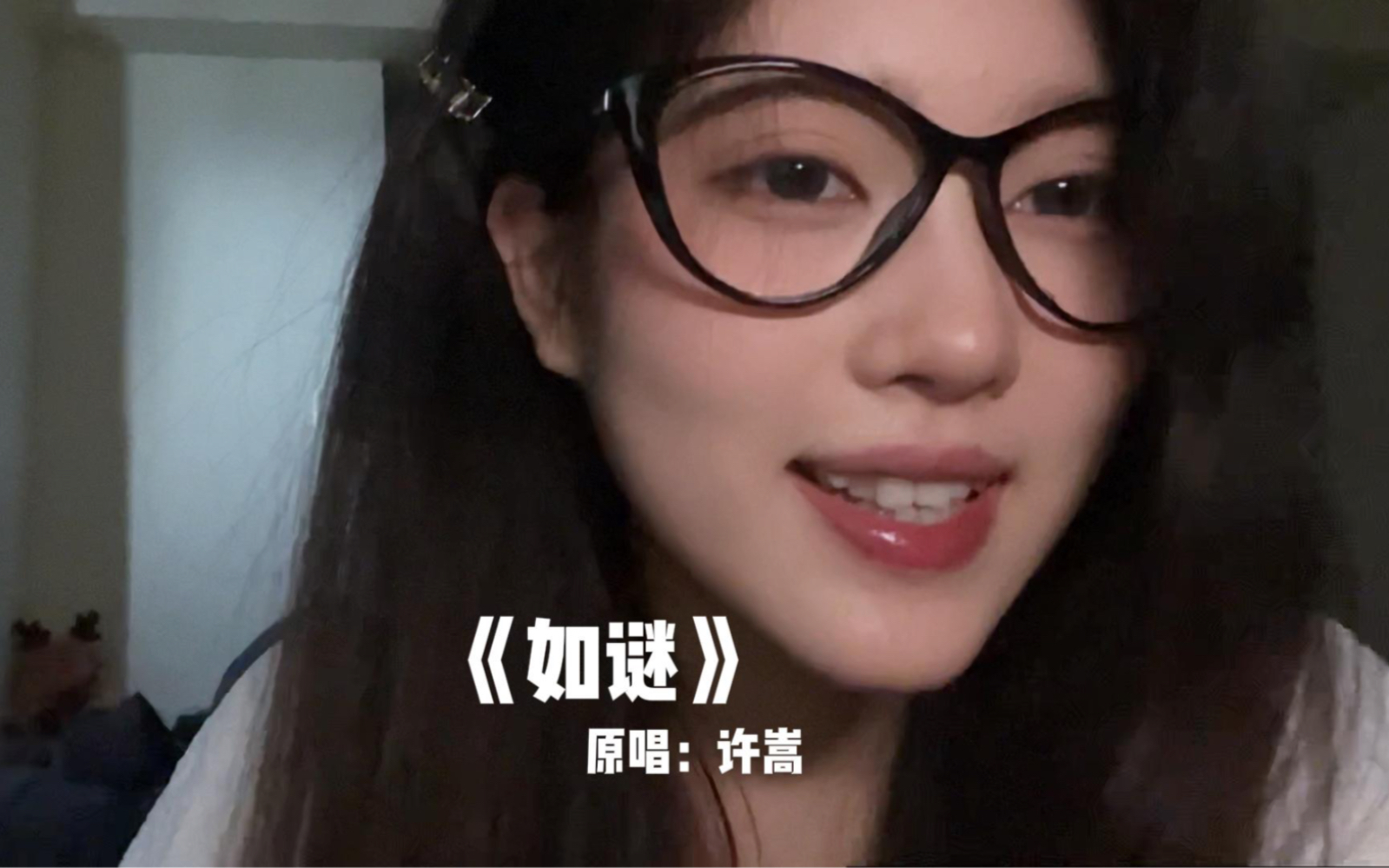 Cover|天黑黑 孙燕姿 小熊di安妮 音乐 哔哩哔哩视频