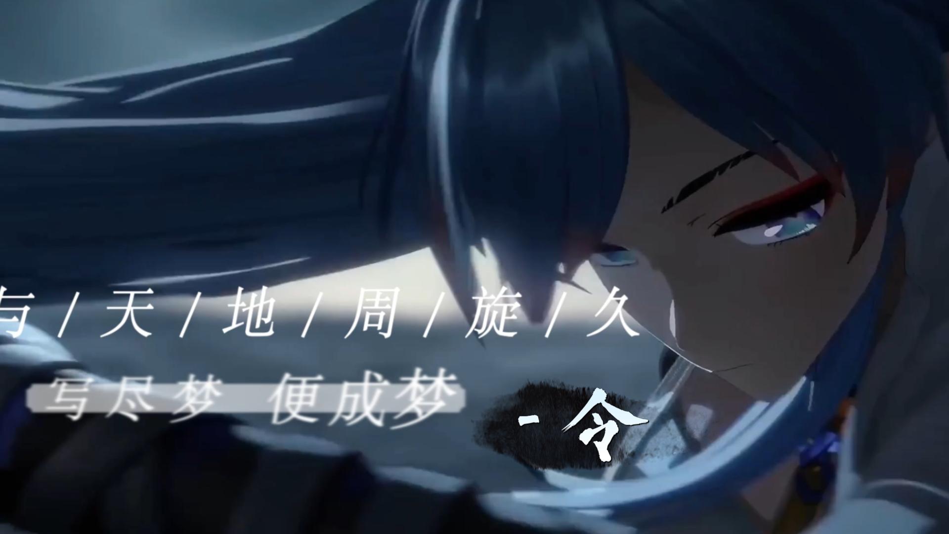 《万万人前》——我在精神病院学斩神同人曲丨高燃摇滚，新春热血出街！ 境焚劫 默认收藏夹 哔哩哔哩视频