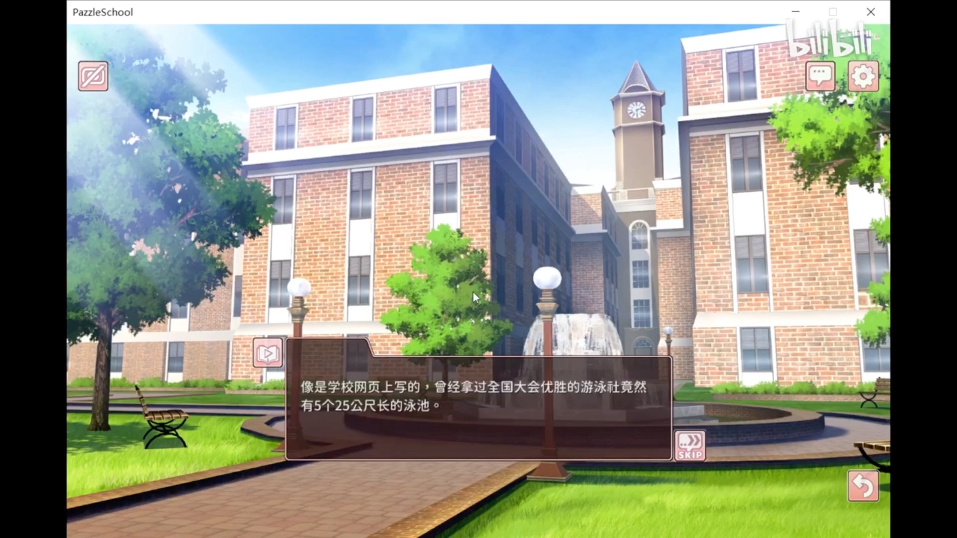 奉仕部活(slg Pc)