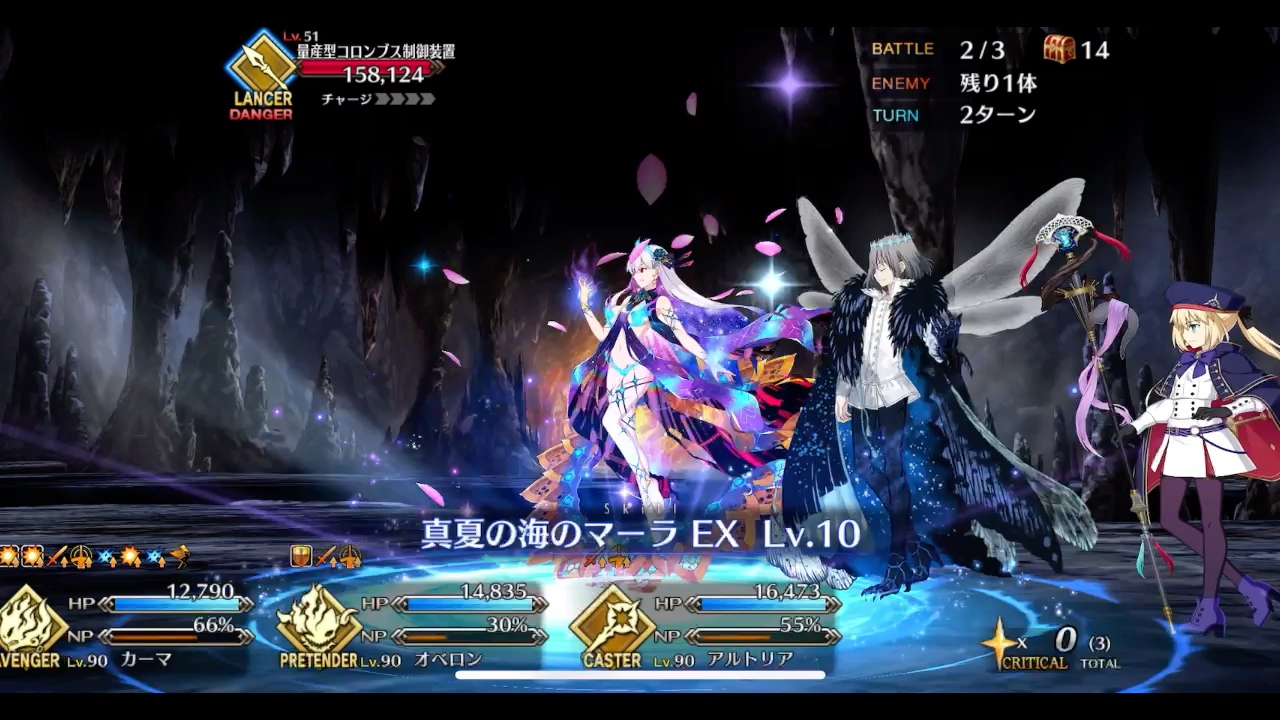 FGO日服 2021泳装活动 90+ 三材料本本自用3t 水迦摩_哔哩哔哩bilibili