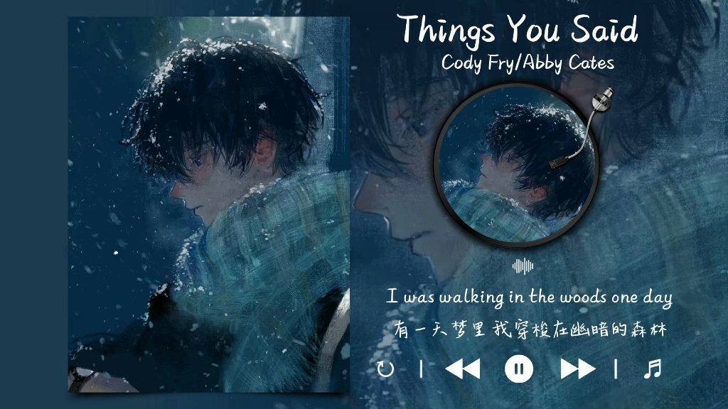 单曲循环无数次 依旧喜欢听的《Things You Said》-Lohas-VII-Lohas-VII-哔哩哔哩视频