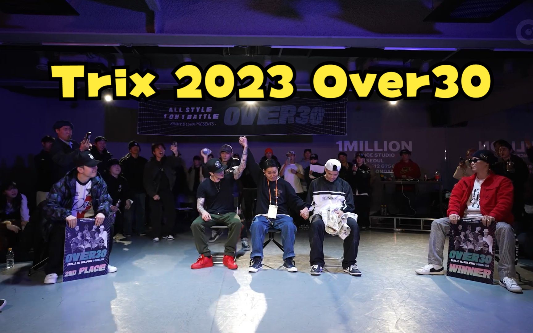 【韩国Krump男神Trix玩转能量逻辑夺冠全纪录】@2023 Over30 All Style Battle