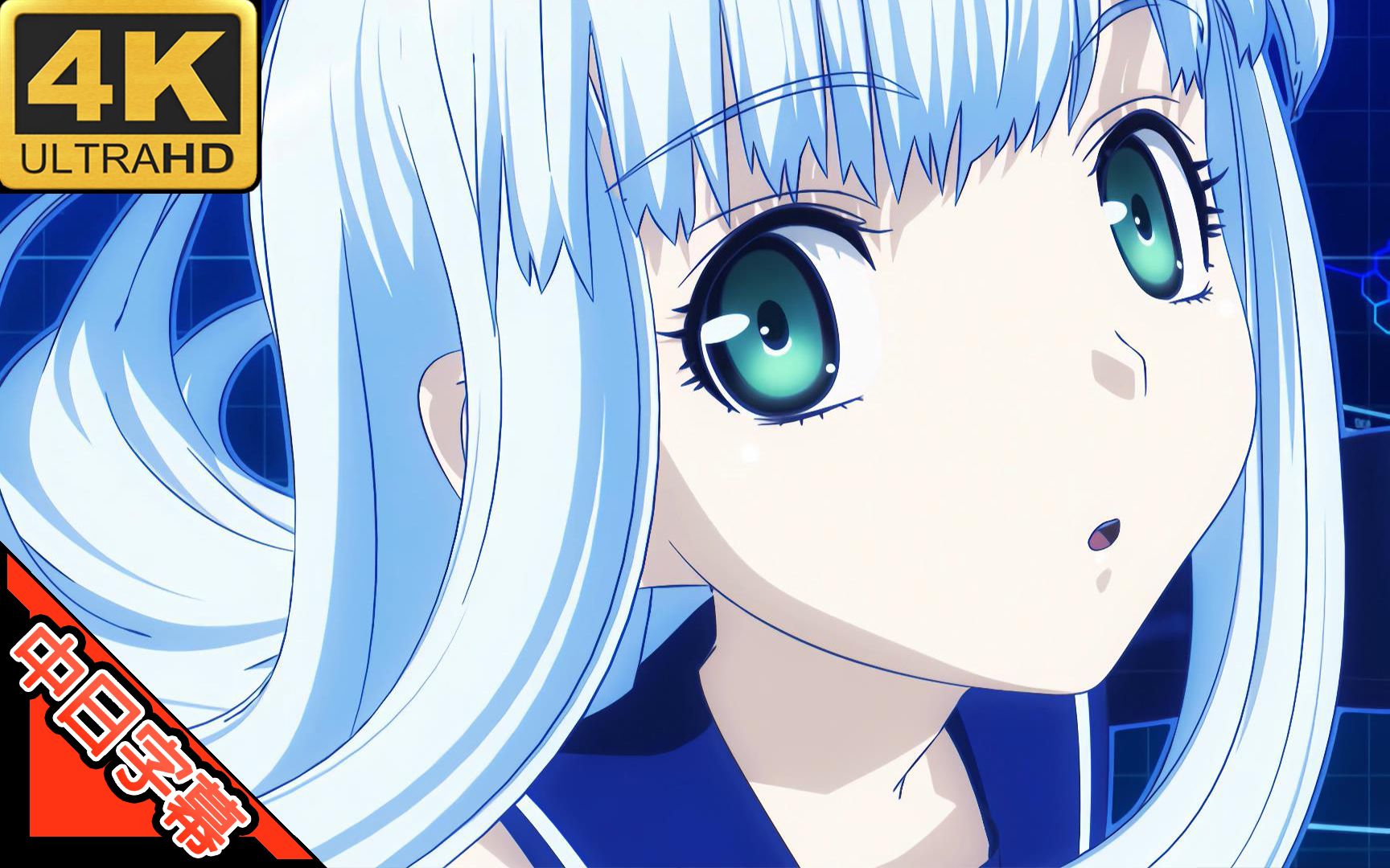 苍蓝钢铁的琶音 OP Savior of Song (回忆系列) AI 4K (MAD·AMV)-東国無双蜻蜓切-真他娘的带劲-哔哩哔哩视频