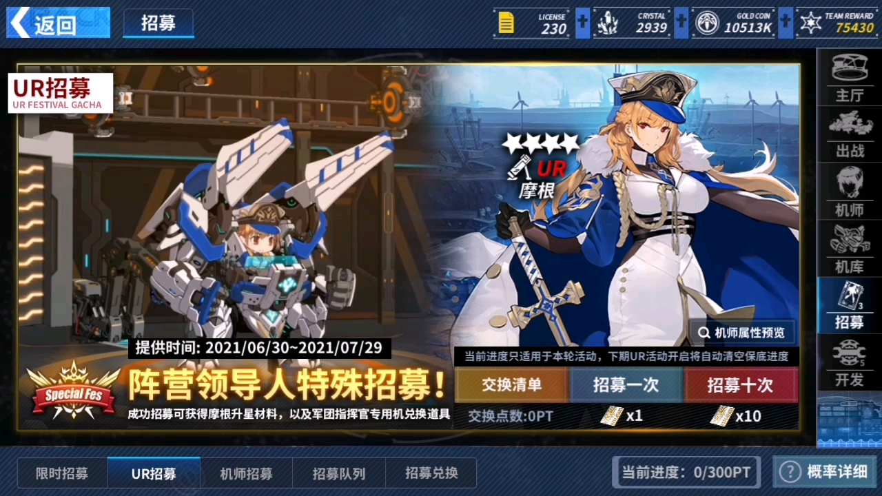 重装战姬:我tttmmmd,还有多少时间 哔哩哔哩 ゜ ゜ つロ 干杯~ Bilibili