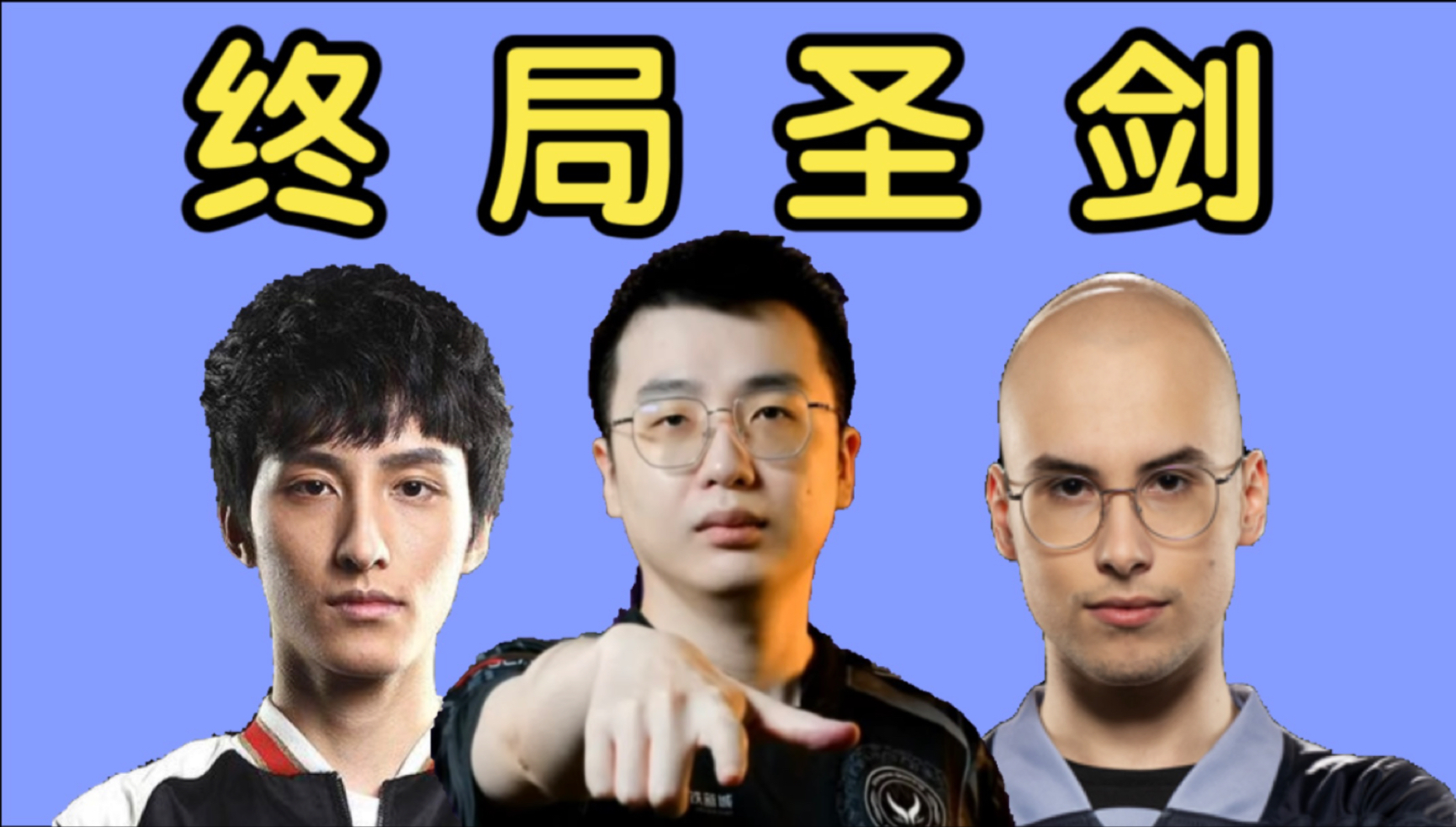 【赛后补习】毛哥化龙？圣剑翻盘！XG如何逆风翻盘Navi挺进PGL前六？【PGL瓦拉几亚S5】-辉耀计划-辉耀计划-哔哩哔哩视频