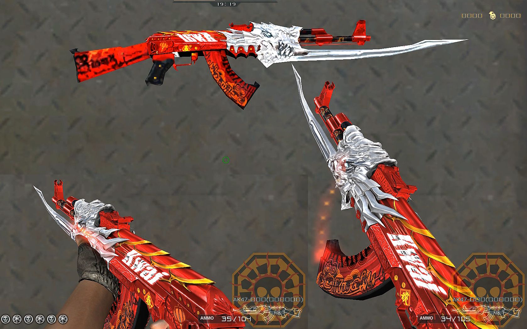 CF: 火麒麟-2022新春kwai乐 (AK47-Beast Kwai Skin) [穿越火线]_穿越火线