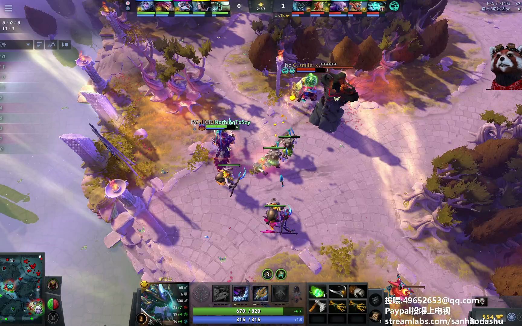 【三好大叔Dota2】LGD vs BC P1 TI11败者组