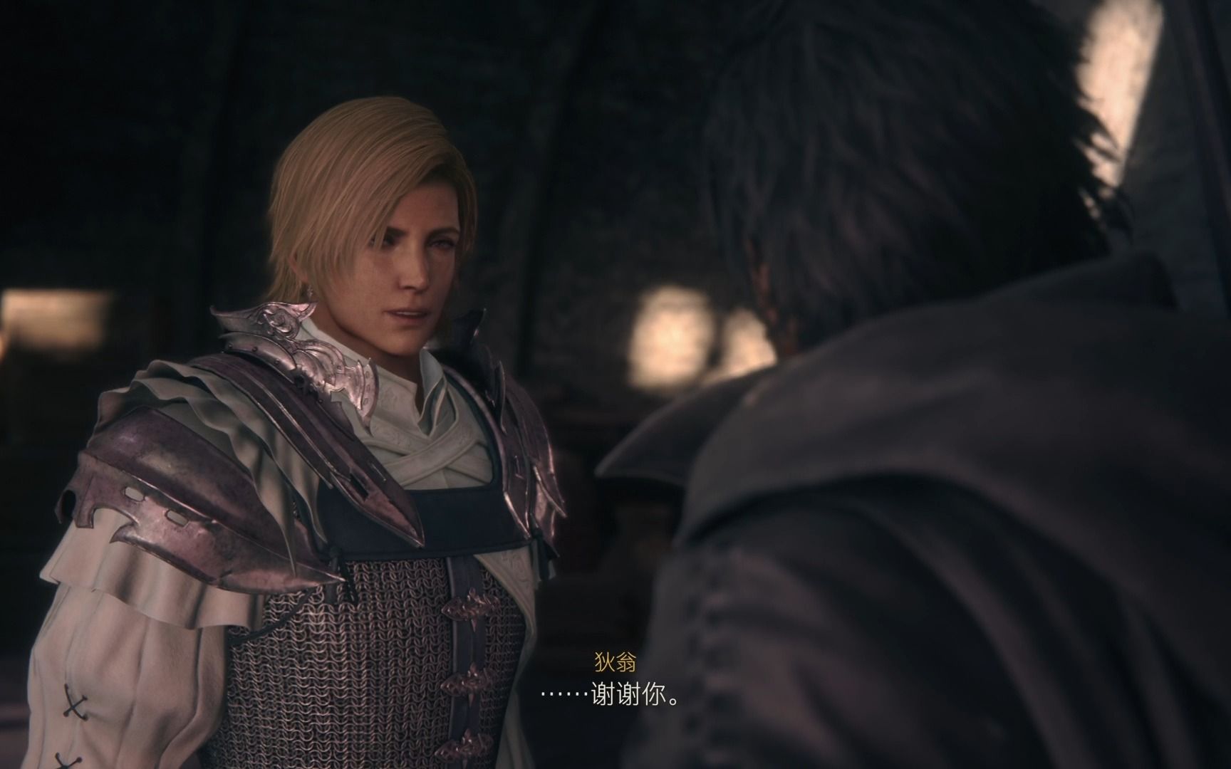 [熟肉/大胡子/FF16] 大胡子Xeno初遇职场小情侣恋爱，并向克莱夫下达最高指令