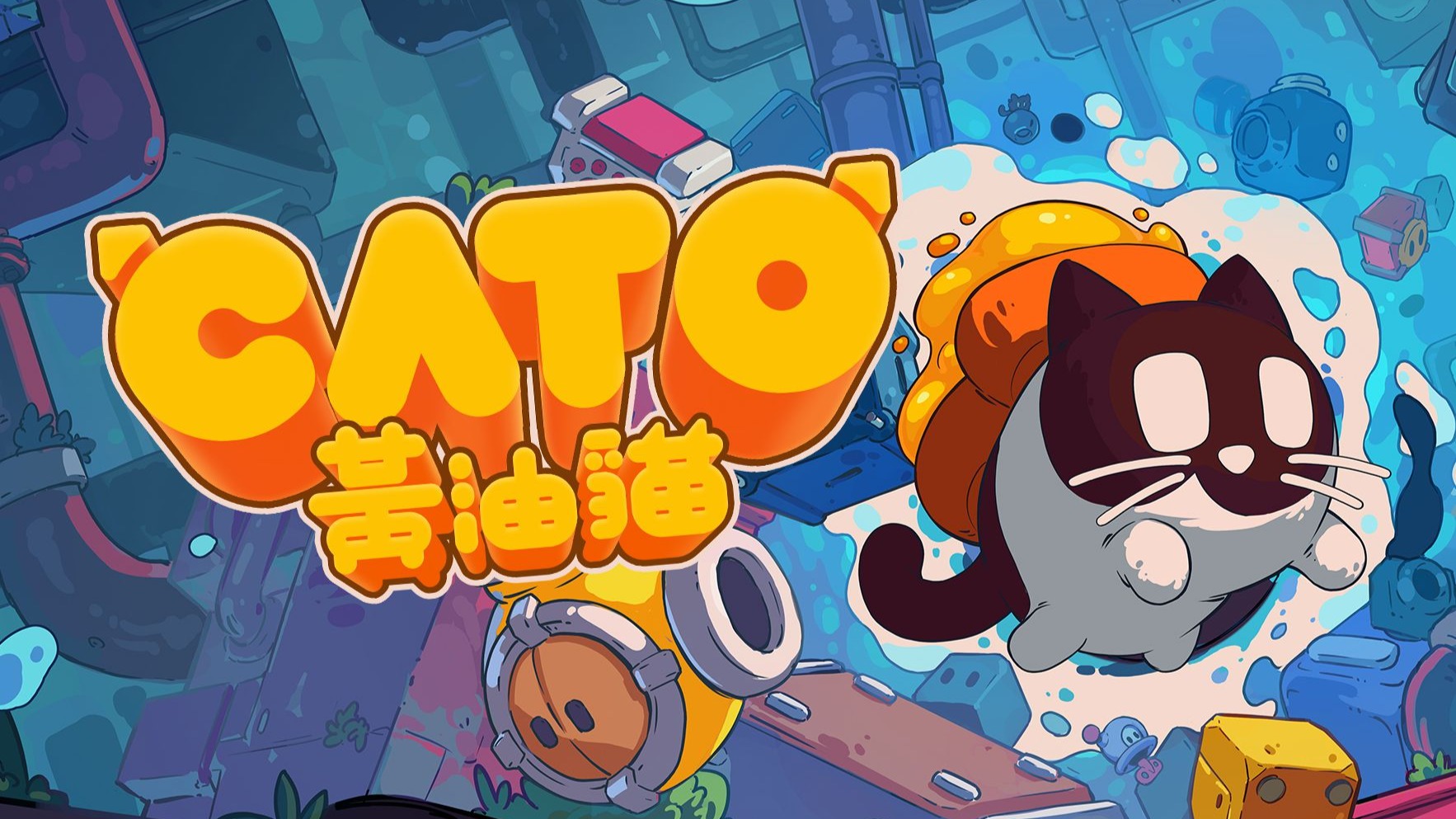 【IGN】PS5及Switch版《CATO 黄油猫》发售预告-IGN中国-IGN中国-哔哩哔哩视频