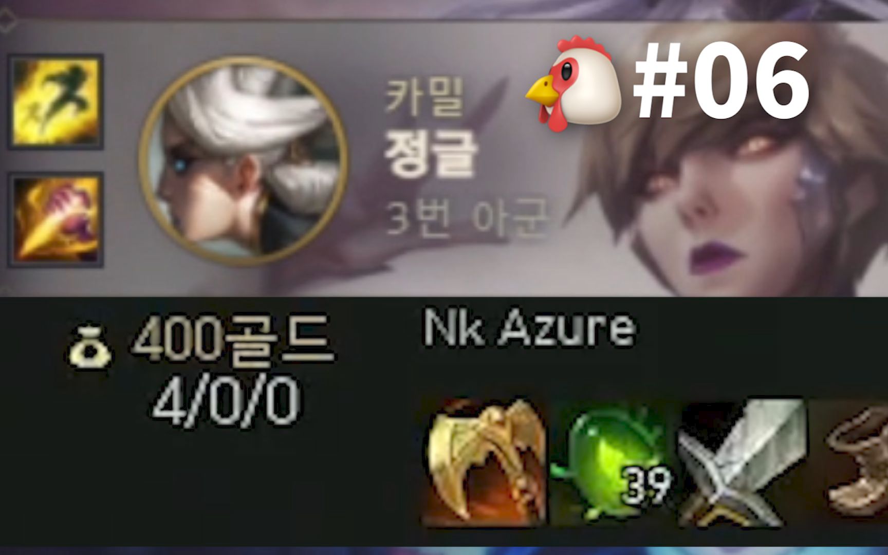 【Rookie】2分钟4/0 是你吗？Ning！-Rookie-Rookie-哔哩哔哩视频