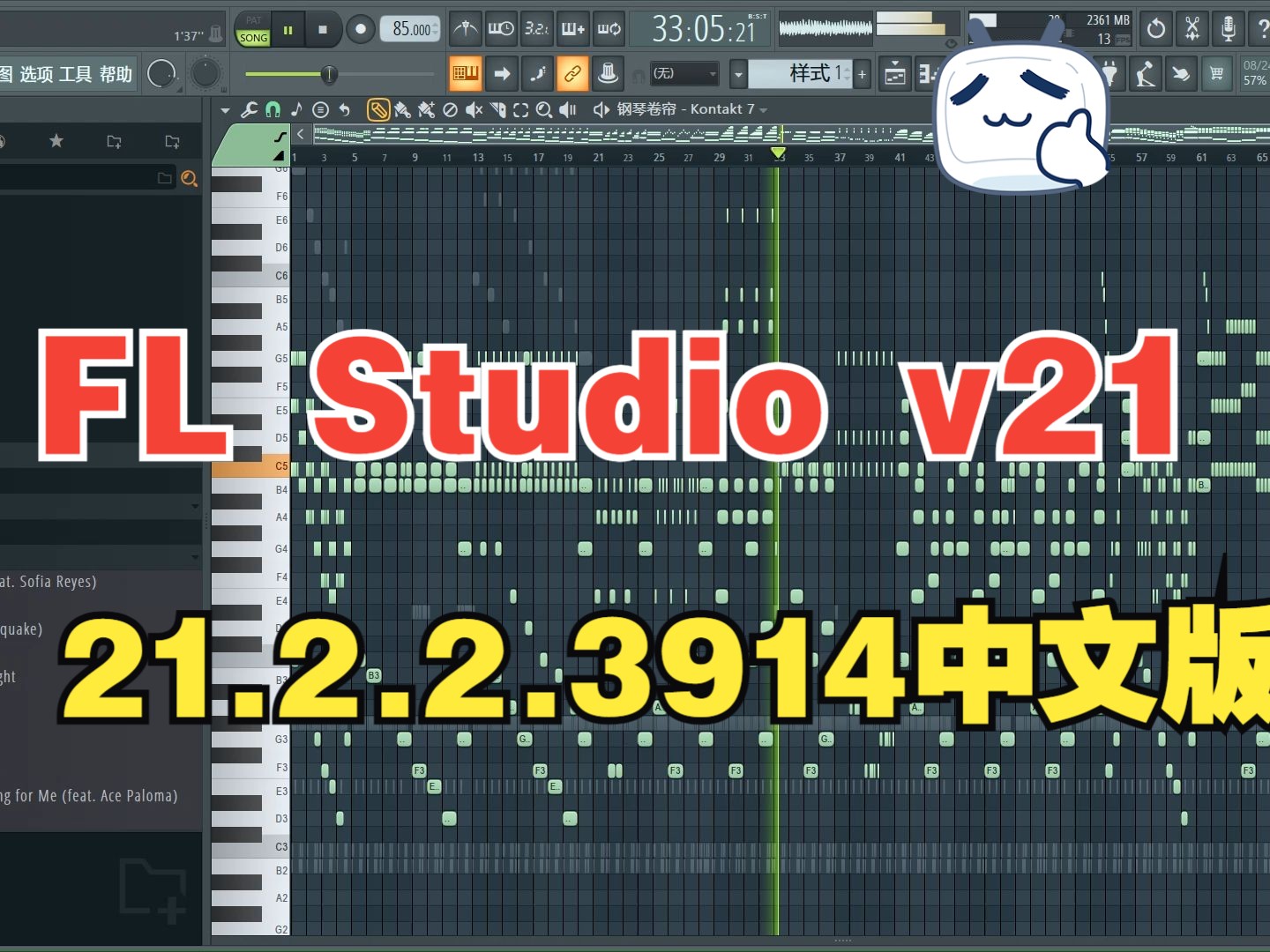 FL Studio v21.2.2.3914中文版强悍来袭及即兴演绎-zgx0809zgx-zgx0809zgx-哔哩哔哩视频