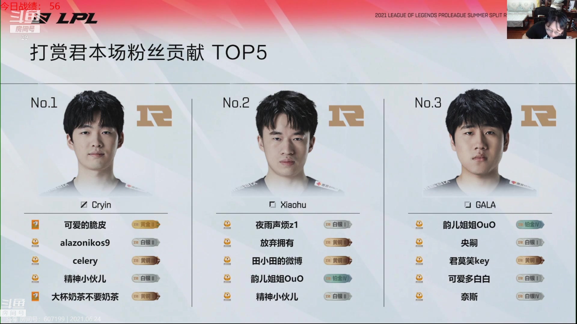 210626 教练JoKer二路解说EDG vs SN_电子竞技热门视频