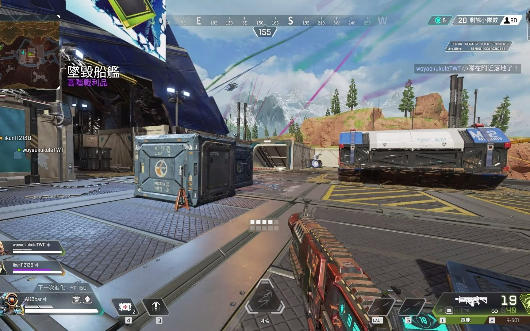 素材_哔哩哔哩bilibili_APEX英雄