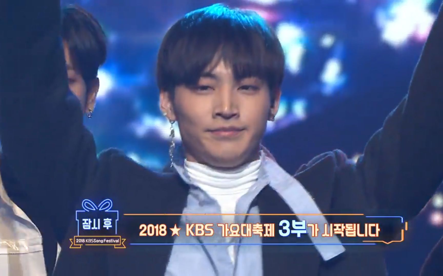 【KBS歌谣大祝祭】JYP家族舞台 TWICE, GOT7, DAY6, Stray Kids_哔哩哔哩_bilibili