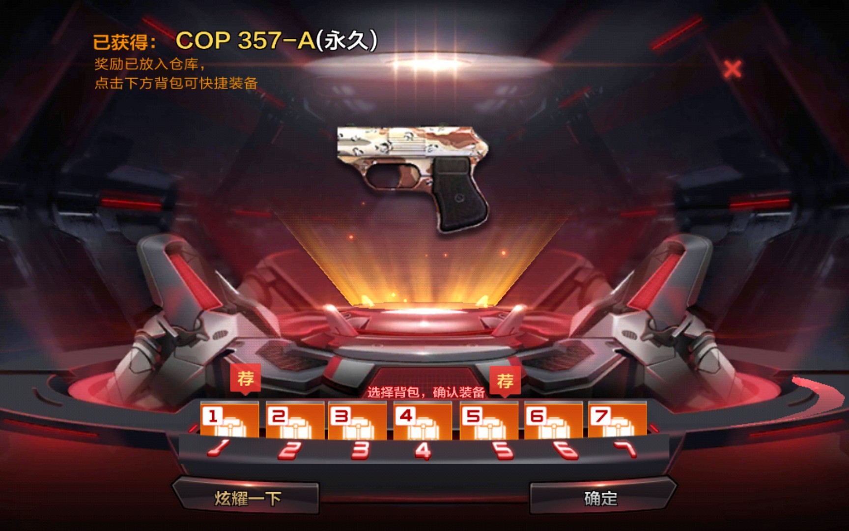 cf手游:cop 357-A直购试水，天美这次真的恶心到我了_哔哩哔哩_bilibili