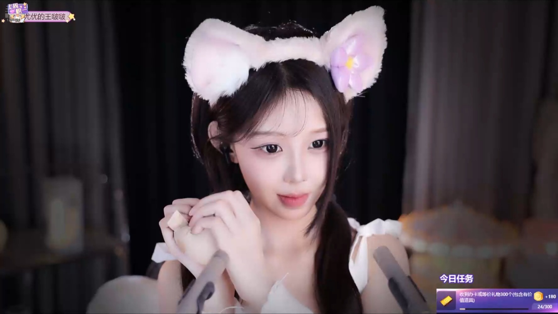 尤优Baby 边掏耳边口腔音asmr 敲击 吹气-29元185G流量卡推荐官-29元185G流量卡推荐官-哔哩哔哩视频