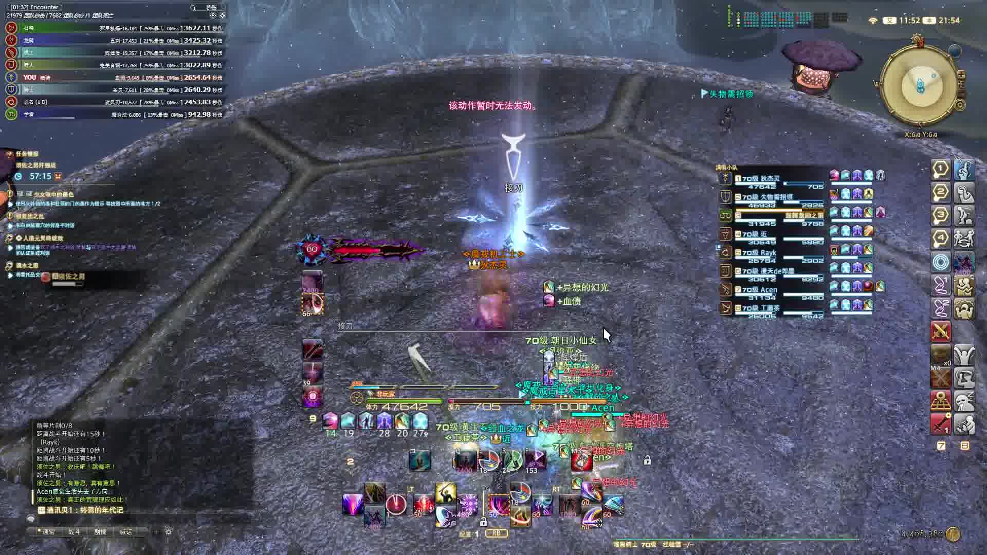 最终幻想14 极豪神黑骑MT第一视角_哔哩哔哩_bilibili