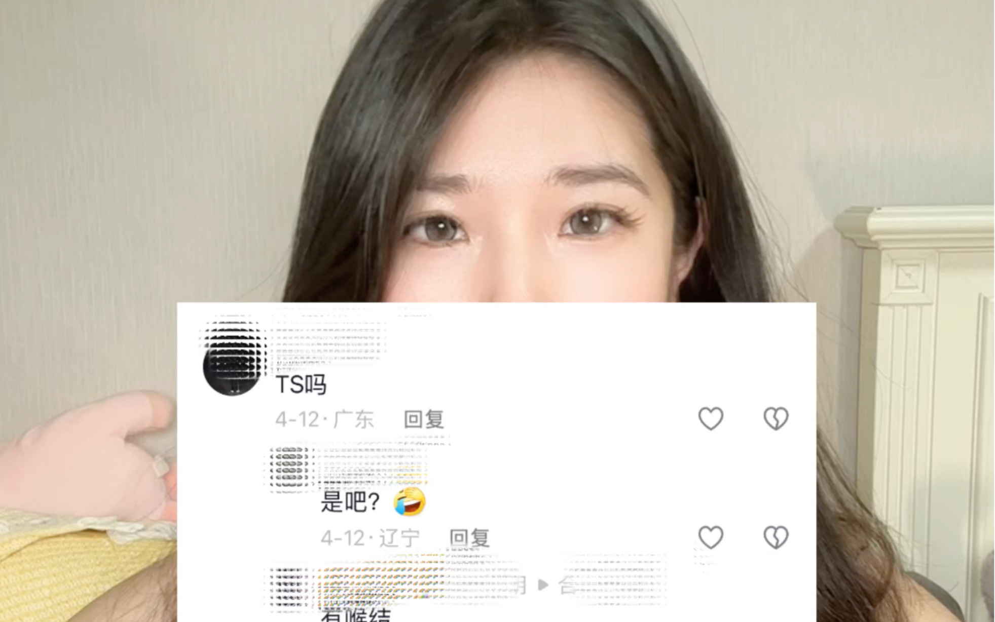 TS？戴假的？科技？理解好奇，别太离谱呀-bilibili(B站)无水印视频解析——6li6在线工具箱