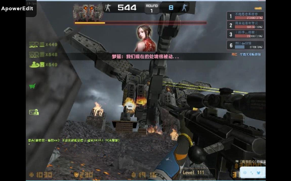 【csol】2分钟打爆新图噩梦7boss谢谢小霸王服务器啦！_哔哩哔哩 (゜-゜)つロ 干杯~-bilibili