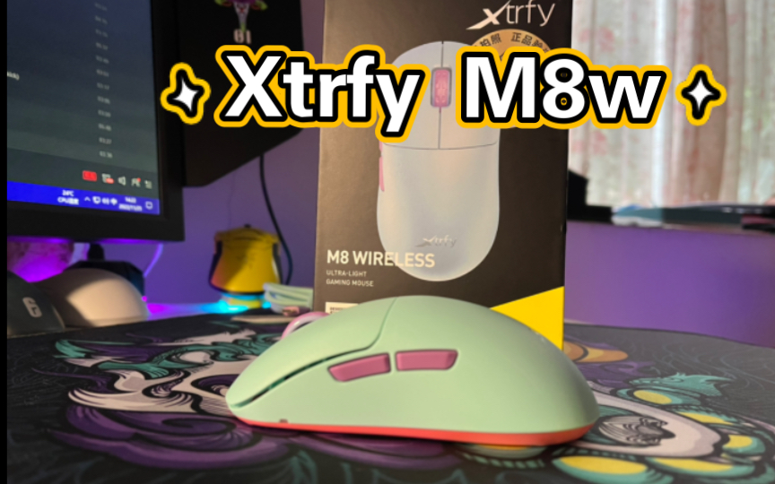 Xtrfy M8W两周使用评价，用它上钻石了，值那个价吗？