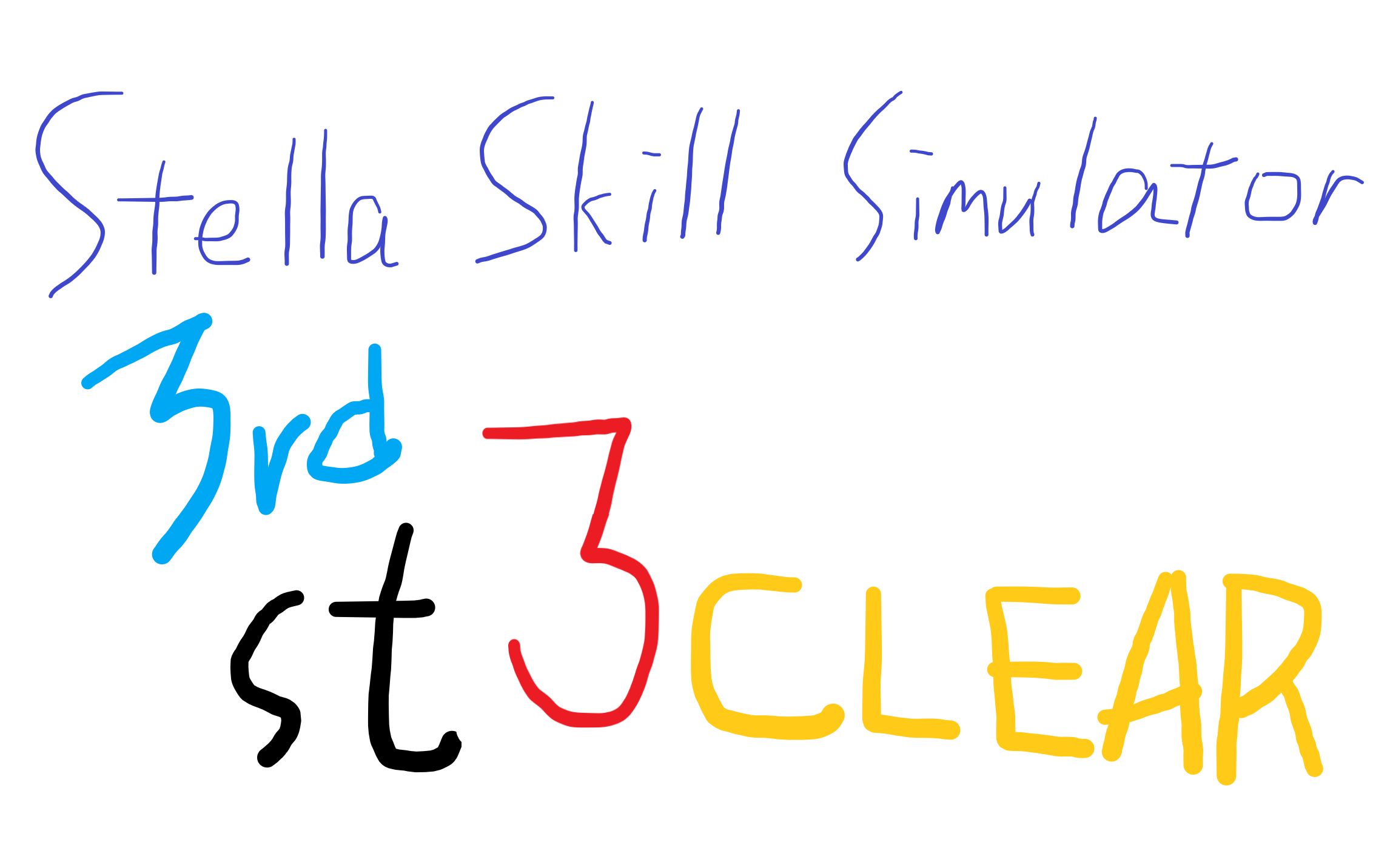 [bms]Stella Skill Simulator 3rd st3 CLEAR_哔哩哔哩_bilibili