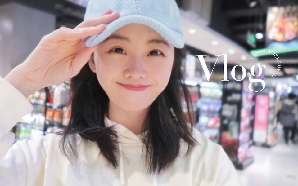北大vlog ₊˚ ðŸ¡åœ¨å–œæ¬¢çš„ä¹¦åº—è‡ªä¹ ðŸ“–æ—©èµ·è¿åЍ ♡˚一起逛超市å📠皮å¡å¼ å¼ å‘€ çš®å¡å¼ å¼ å‘€ 哔哩哔哩视频