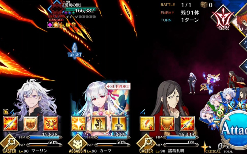 【FGO2.52】Beast之间的战斗 伽摩VS爱玩之兽_哔哩哔哩_bilibili