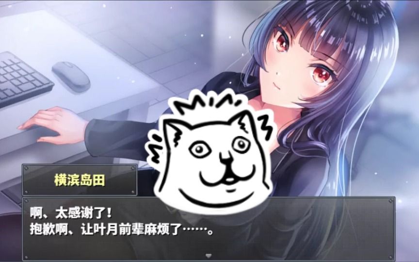 教你如何寻找女朋友!【直到成为我的女朋友为止】【pc安卓】哔哩哔哩bilibili