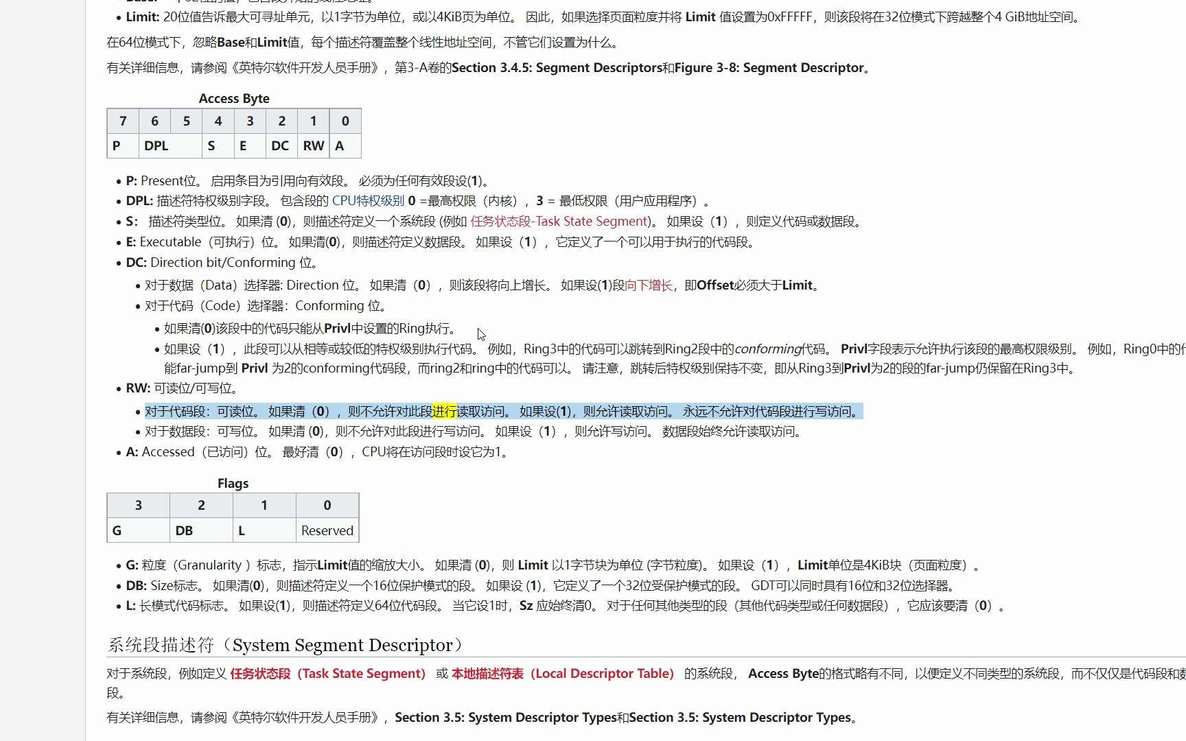Global Descriptor Table - osdev_哔哩哔哩_bilibili