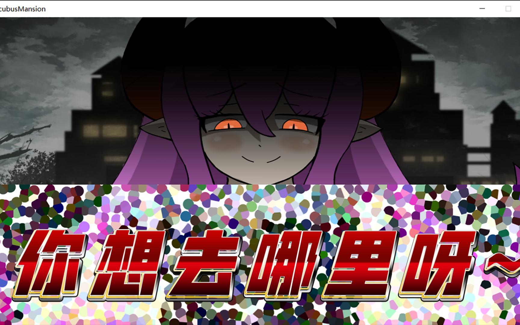 バースト♀バスターズ 堕ちる魔女と寝取りの魔物 爆裂♀堕落的魔女与沉睡的魔物