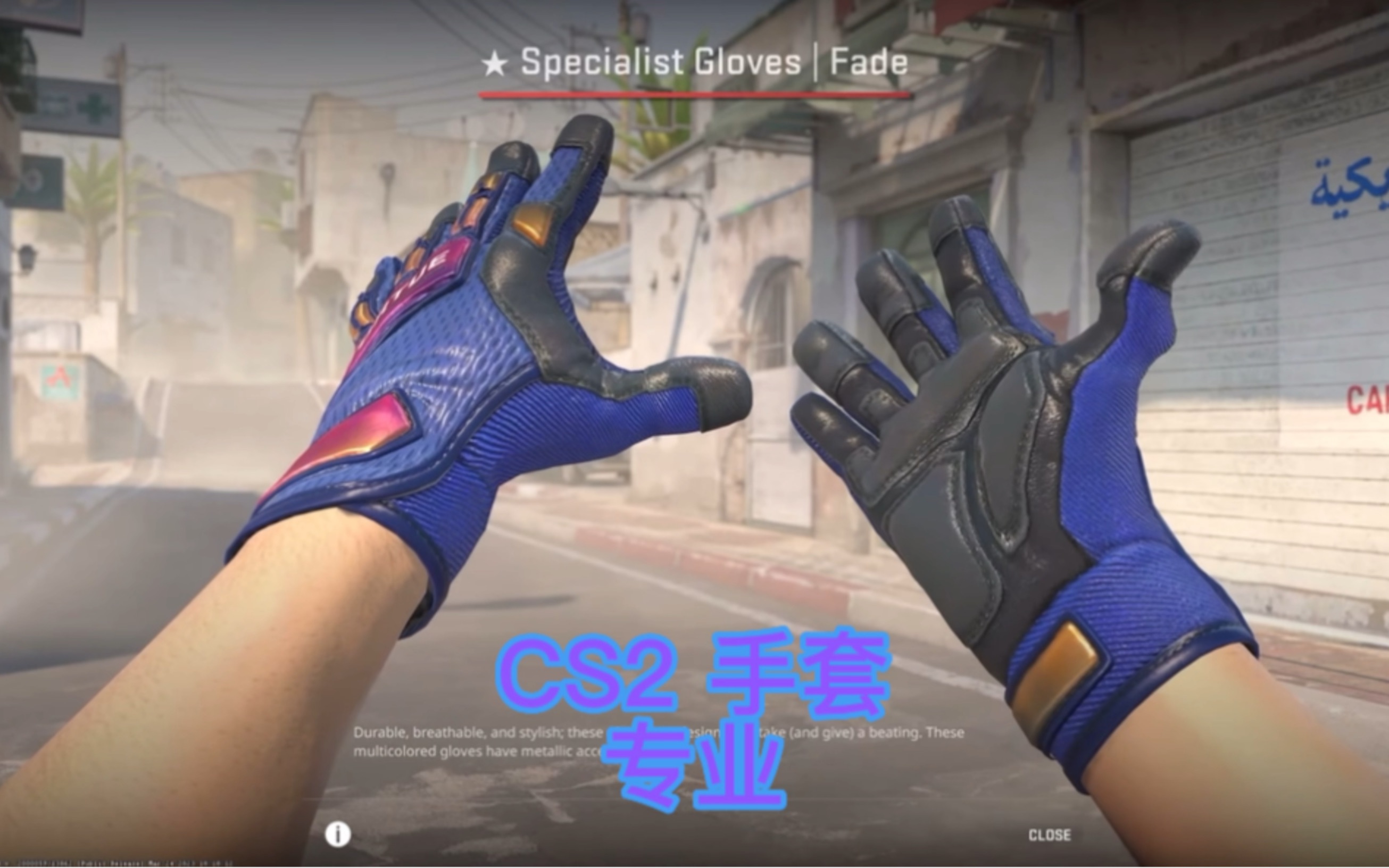 CS2 CSGO 局内对比 印花集 大理石弯刀 血腥运动 二西莫夫 机械工业