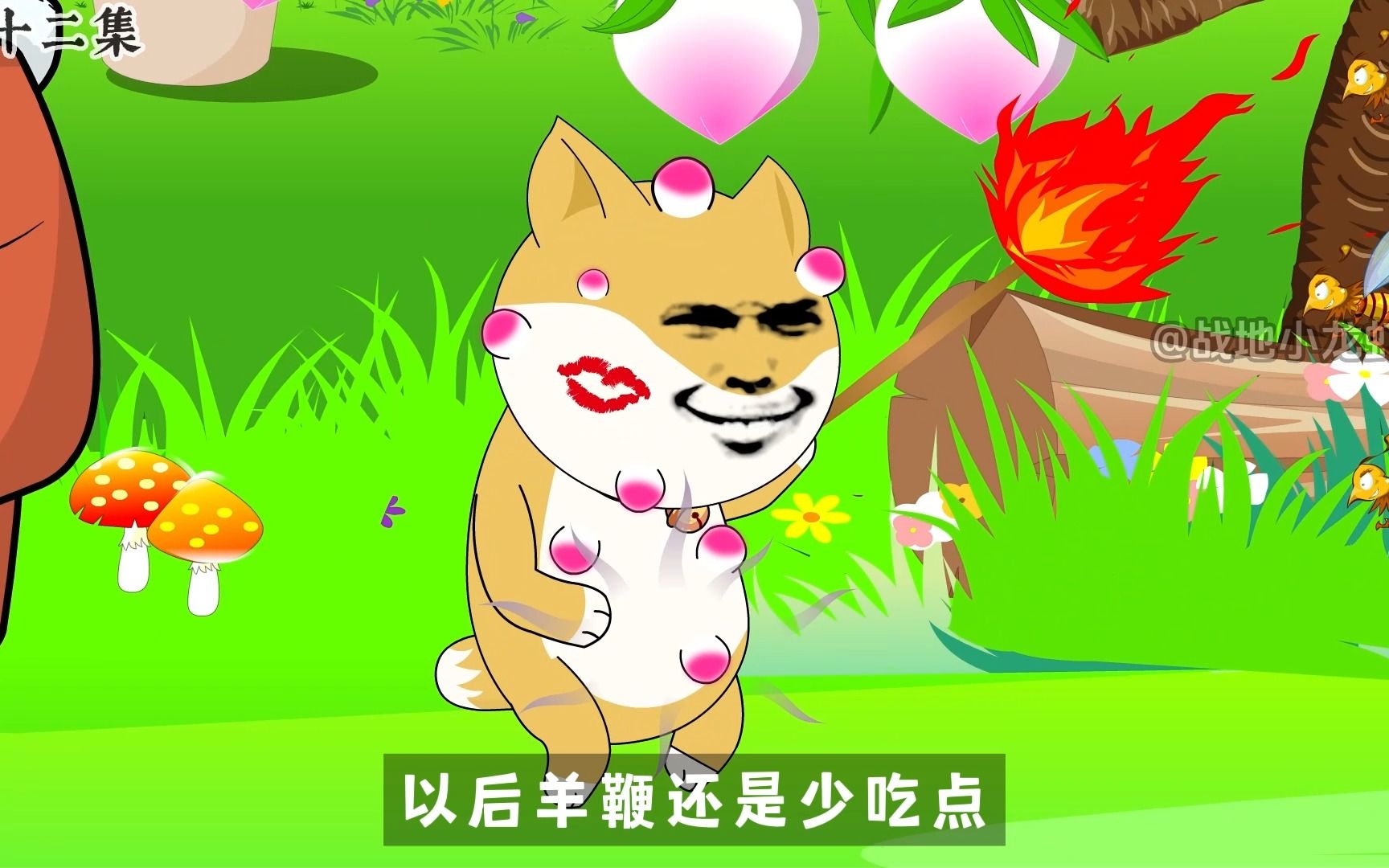 旺财:放屁如打雷,轰天烈帝乾坤屁,第十二集 战地小龙虾i 战地小龙虾i 哔哩哔哩视频