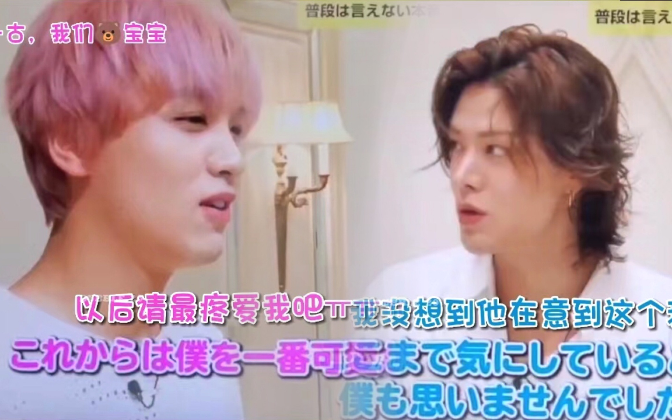 哎一古~wuli楷灿尼是需要很多很多哥哥的爱的127小忙内啊_哔哩哔哩_bilibili