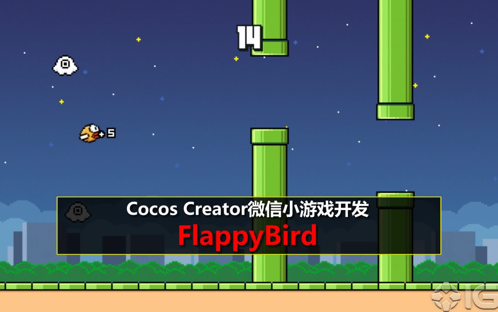 Cocos Creator微信小游戏开发：FlappyBird_哔哩哔哩_bilibili
