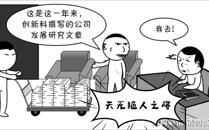 即便无事，也要有为 槽逻辑 槽逻辑 哔哩哔哩视频