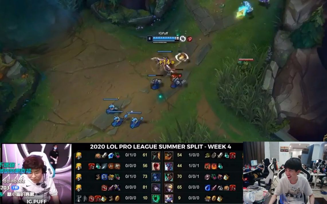 H4cker和Doinb谈LOL帅哥_哔哩哔哩_bilibili