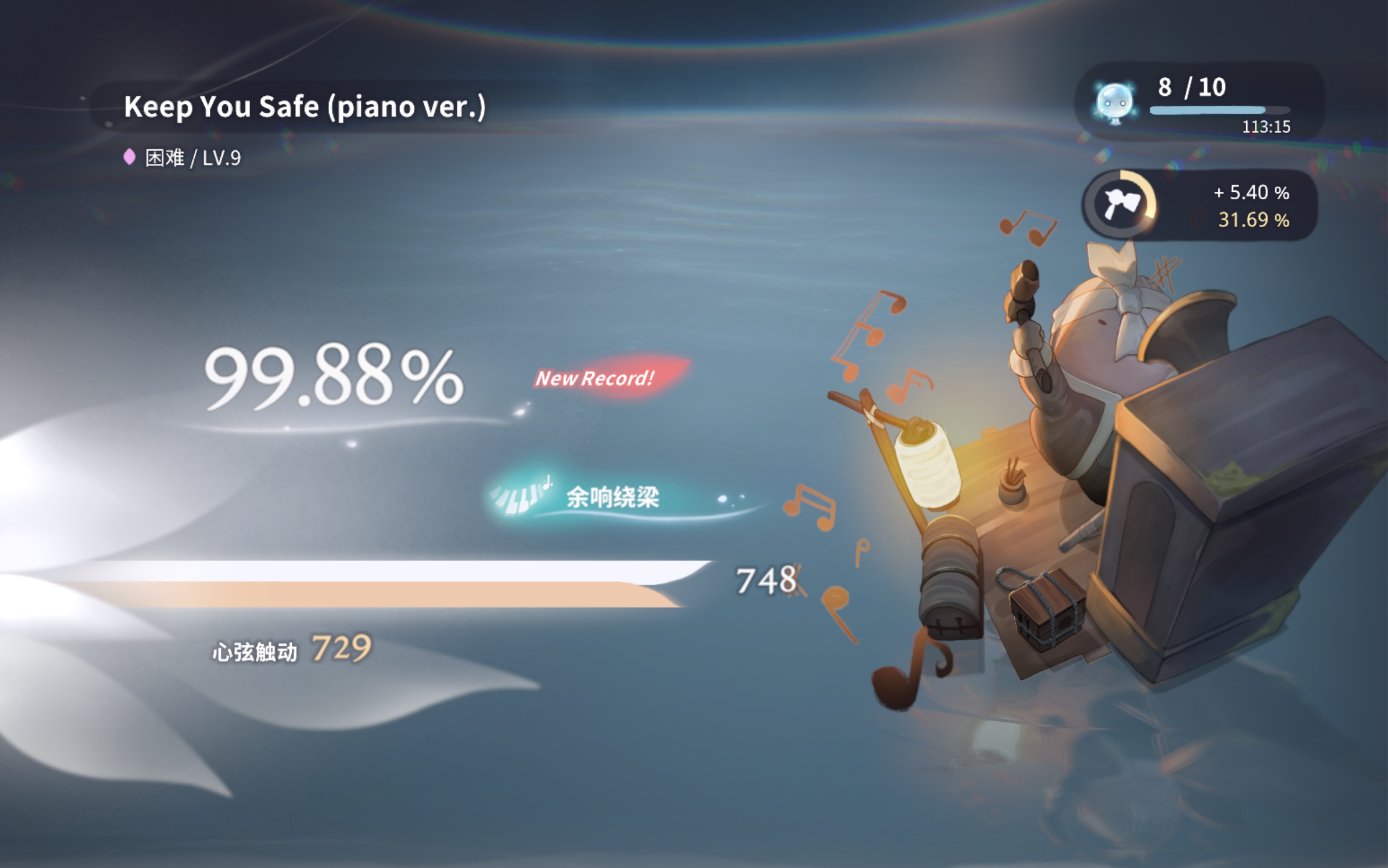 【DEEMO II】Keep You Safe（piano ver.）Hard 9 FC 99.88%_哔哩哔哩bilibili_DEEMO