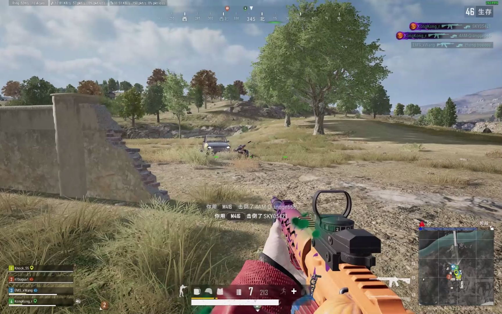 pubg:开车摇人真的爽_网络游戏热门视频