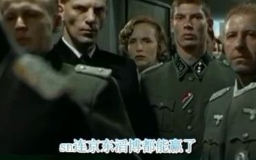 【元首的愤怒】dwg夺冠后气急败坏的所谓“LPL粉丝”_哔哩哔哩_bilibili