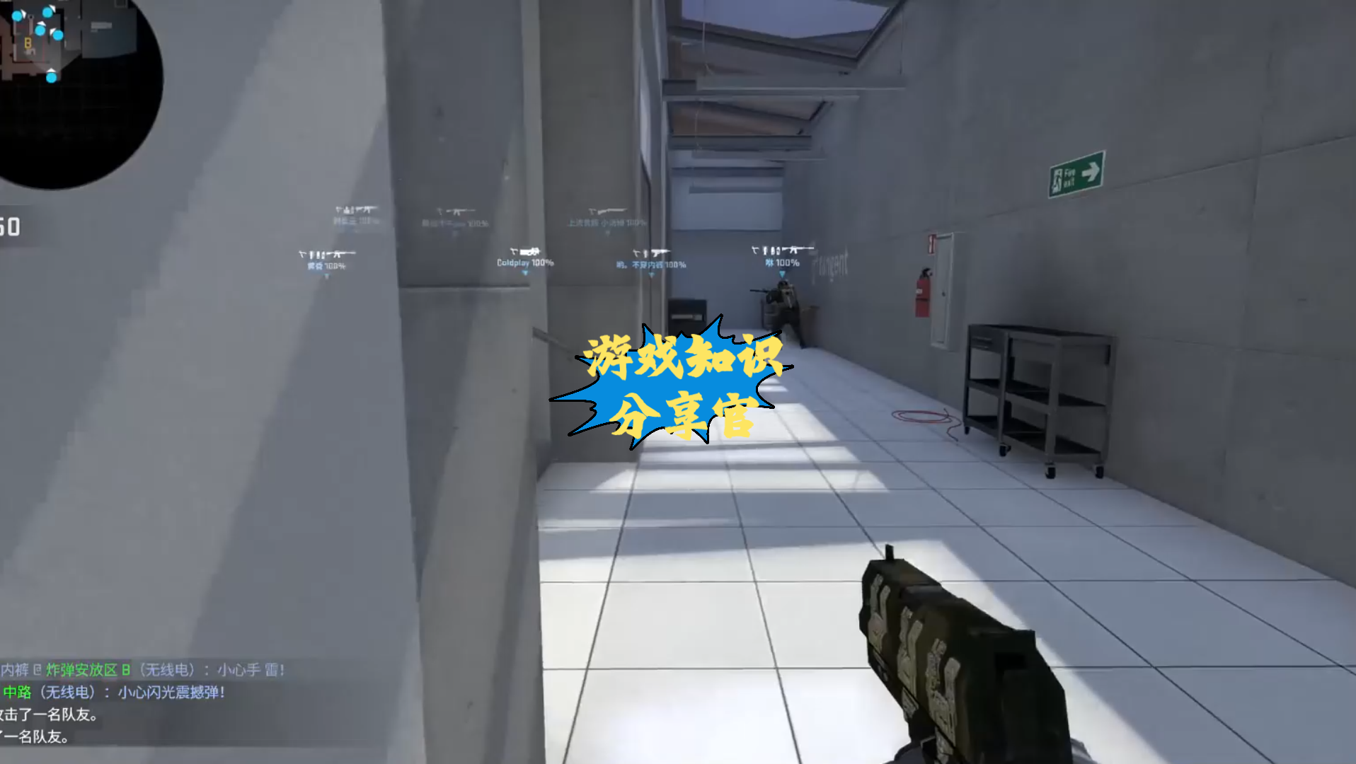 游戏知识分享官:ququ csgo 想成为沙城霸主吗看看s1mple是怎么做的3_哔哩哔哩bilibili_游戏集锦