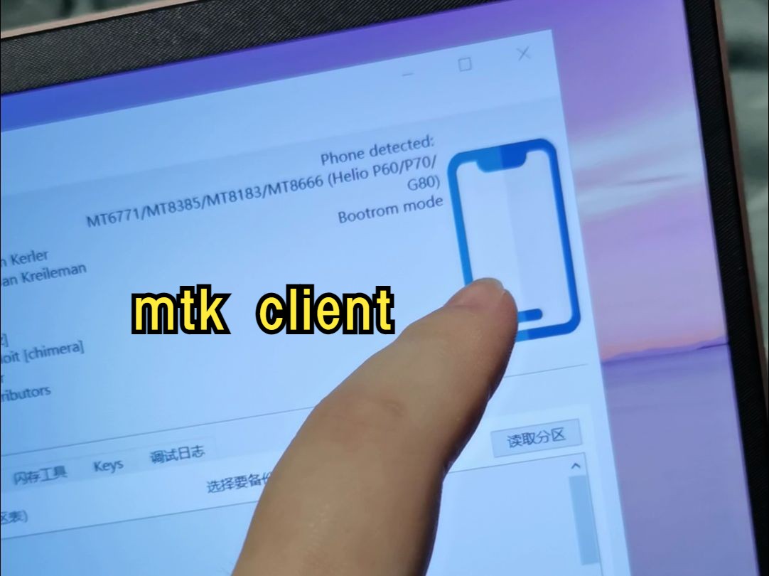 mtk client端口brom消失连不上解决方法-FPV-FIT-FPV-FIT-哔哩哔哩视频