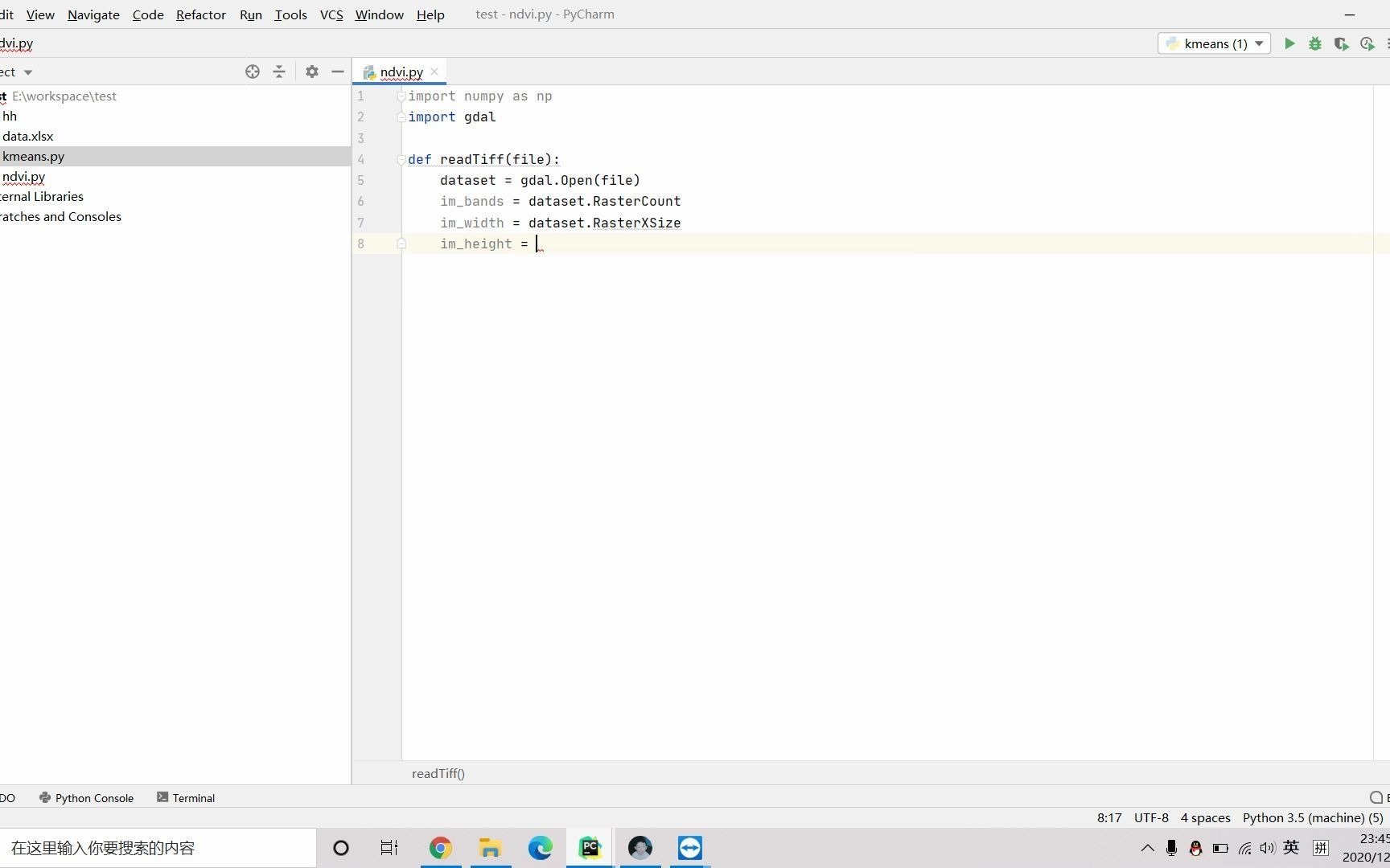 python使用gdal计算ndvi_哔哩哔哩_bilibili