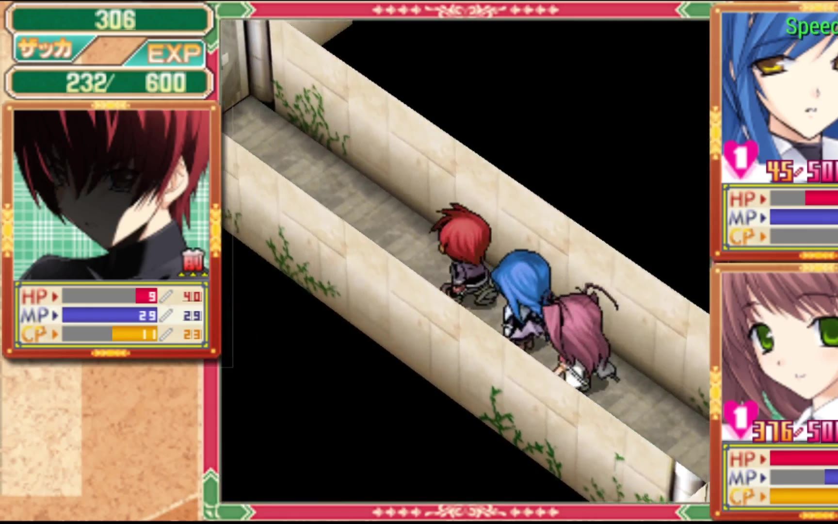 粉彩铃音Continue PSP版 10（生肉）_哔哩哔哩_bilibili