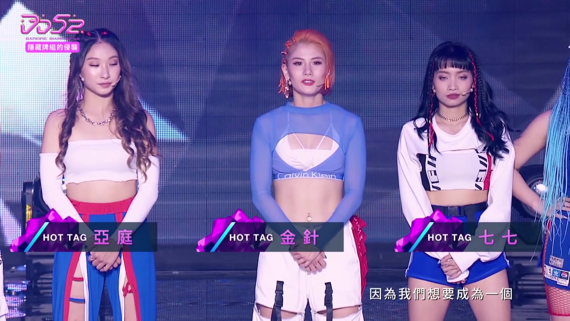 《DD52》嗶嗶《辣個他》超犯規 大尺度蜜桃臀直噴鼻血｜【菱格世代DD52】EP10 精華｜楊丞琳 潘瑋柏 周興哲 J.Sheon 陳_哔哩哔哩_bilibili